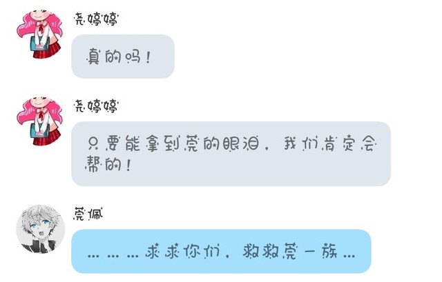 第二九章 考验 纤若陌笙最新章节 免费小说 全文免费阅读 纤若陌笙作品 话本小说网