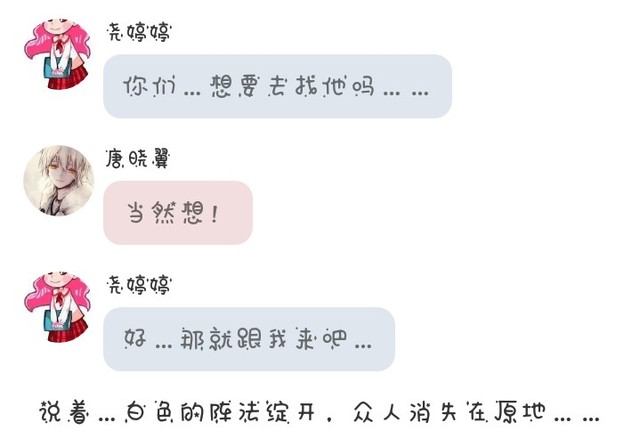 第三十三章 纤若陌笙最新章节 免费小说 全文免费阅读 纤若陌笙作品 话本小说网