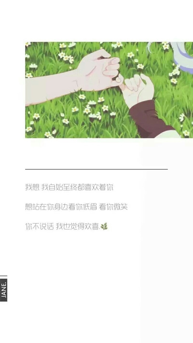 那时梧桐青绿2 好大一片橙子皮最新章节 免费小说 全文免费阅读 好大一片橙子皮作品 话本小说网