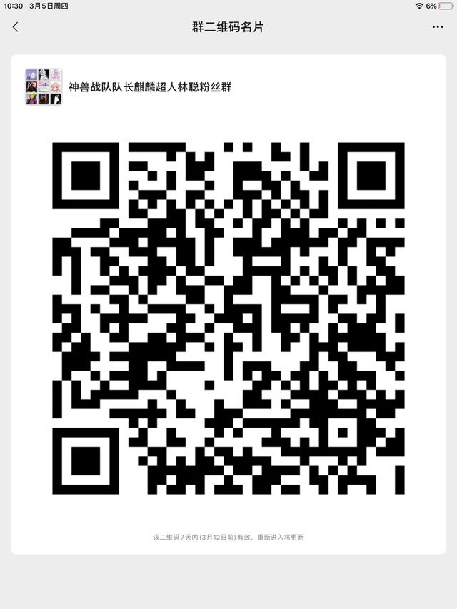 无题 神兽金刚之林聪转世 话本小说网