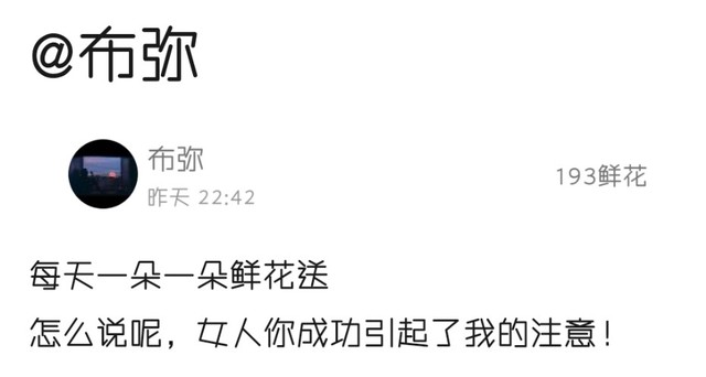 我也要（三更） 宇宙第一可爱的萝卜最新章节 免费小说 全文免费阅读 宇宙第一可爱的萝卜作品 话本小说网