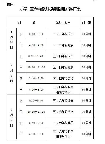 通知必看 Mshq最新章节 免费小说 全文免费阅读 Mshq作品 话本小说网