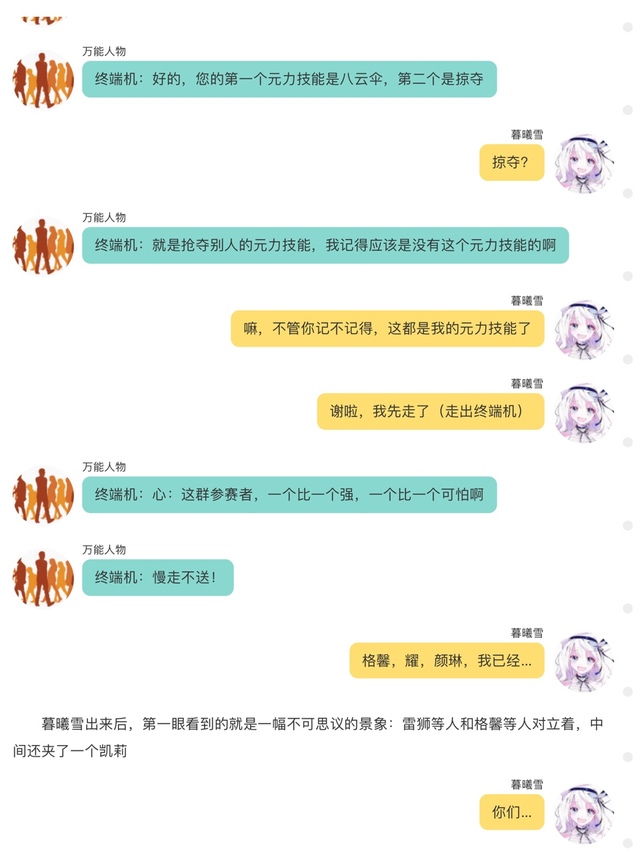 无题 莫玖辞qwq最新章节 免费小说 全文免费阅读 莫玖辞qwq作品 话本小说网