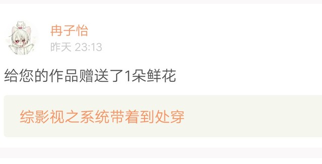 射雕19 但愿伴君长久最新章节 免费小说 全文免费阅读 但愿伴君长久作品 话本小说网