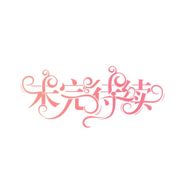 第62章：八寻宁宁与零号大人的谈话（二） 星语心愿zxy最新章节 免费小说 全文免费阅读 星语心愿zxy作品 话本小说网