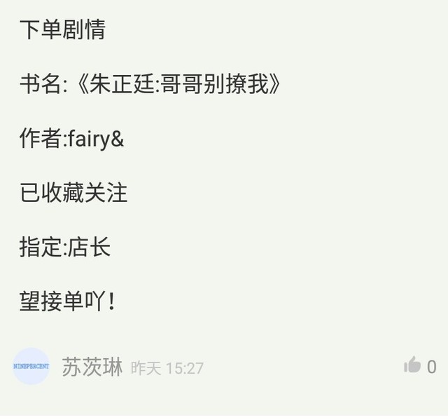 长评出单苏茨琳 边七七7最新章节 免费小说 全文免费阅读 边七七7作品 话本小说网