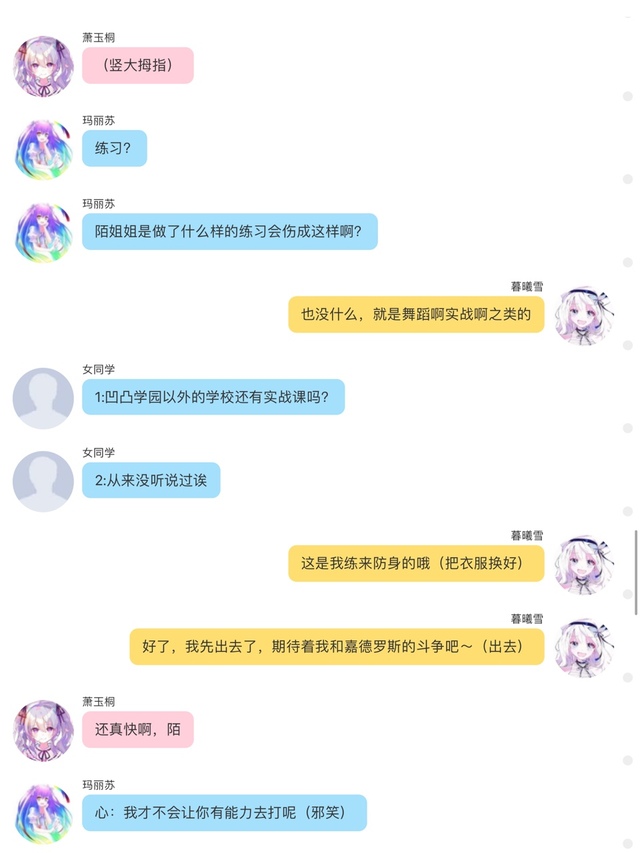 绝对的忠诚 莫玖辞qwq最新章节 免费小说 全文免费阅读 莫玖辞qwq作品 话本小说网