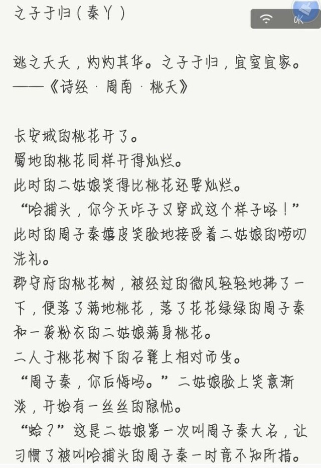 一 是啊噗鸭最新章节 免费小说 全文免费阅读 是啊噗鸭作品 话本小说网