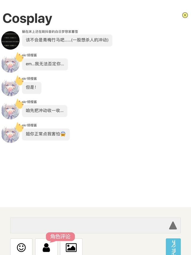那个兄弟姐妹们请收起你们的怒火谢谢 莫玖辞qwq最新章节 免费小说 全文免费阅读 莫玖辞qwq作品 话本小说网
