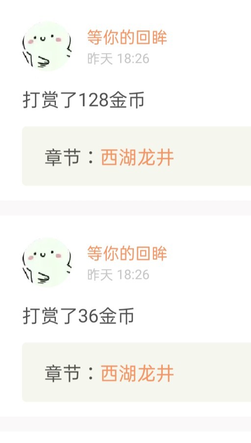 第215章 峨眉竹叶青 小丫么小刺花最新章节 免费小说 全文免费阅读 小丫么小刺花作品 话本小说网