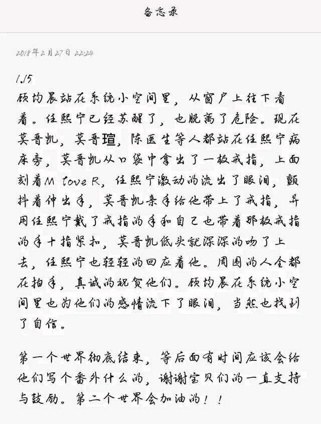 第15章 鹿屿碎花裙最新章节 免费小说 全文免费阅读 鹿屿碎花裙作品 话本小说网