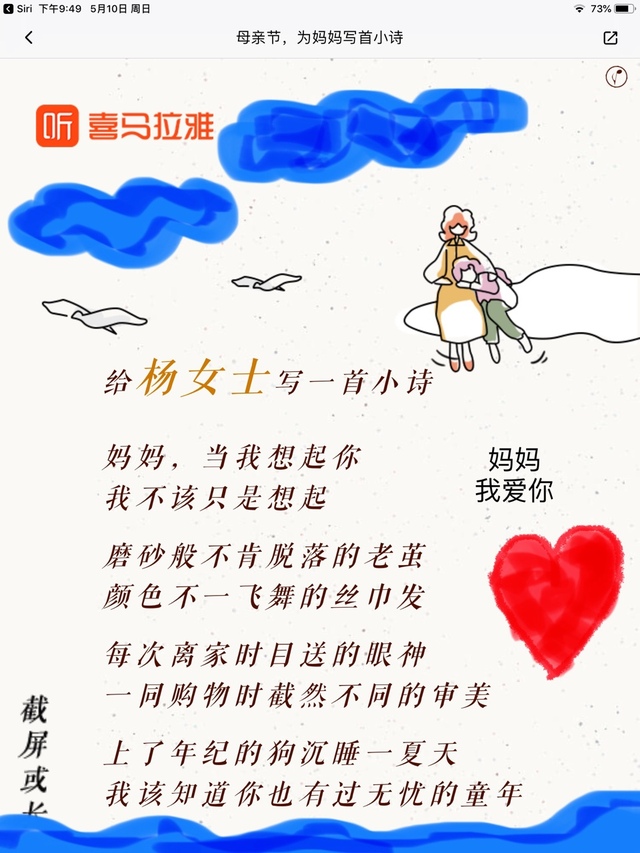 第七章 被发现了 叫我心儿姐最新章节 免费小说 全文免费阅读 叫我心儿姐作品 话本小说网