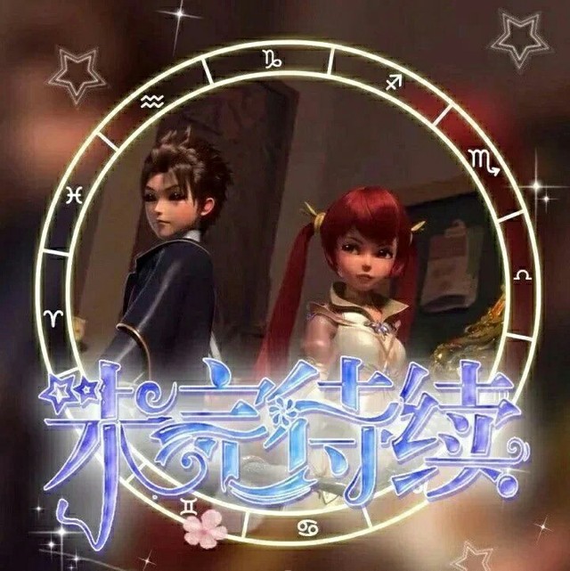 火精神出现 洛小熠之精灵战士 D491 话本小说网