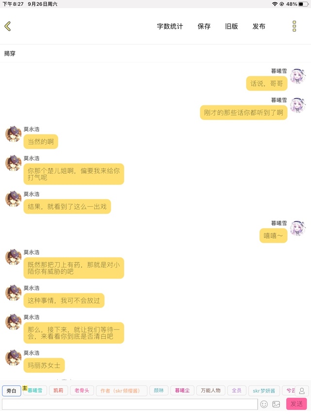 回家了 莫玖辞qwq最新章节 免费小说 全文免费阅读 莫玖辞qwq作品 话本小说网