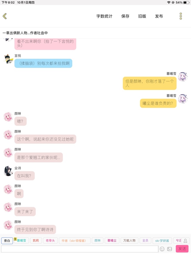 业诗 莫玖辞qwq最新章节 免费小说 全文免费阅读 莫玖辞qwq作品 话本小说网