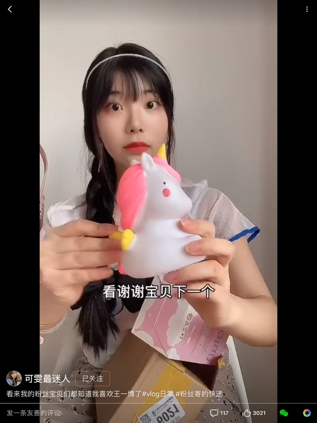 通知 叫我心儿姐最新章节 免费小说 全文免费阅读 叫我心儿姐作品 话本小说网