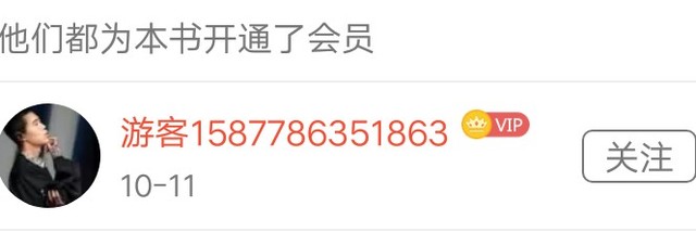 昊辰篇11【会员加更】 综影视龙葵的穿越之旅 话本小说网