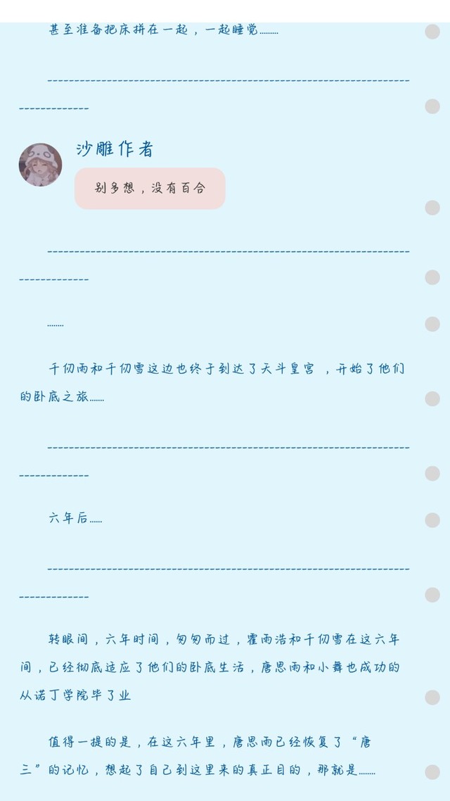 索托城-Te_Fuir_最新章节-免费小说-全文免费阅读-Te_Fuir_作品-话本小说网