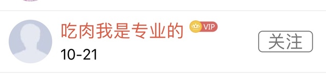 第七章（点亮加更） 综穿乱花渐入迷人眼 话本小说网