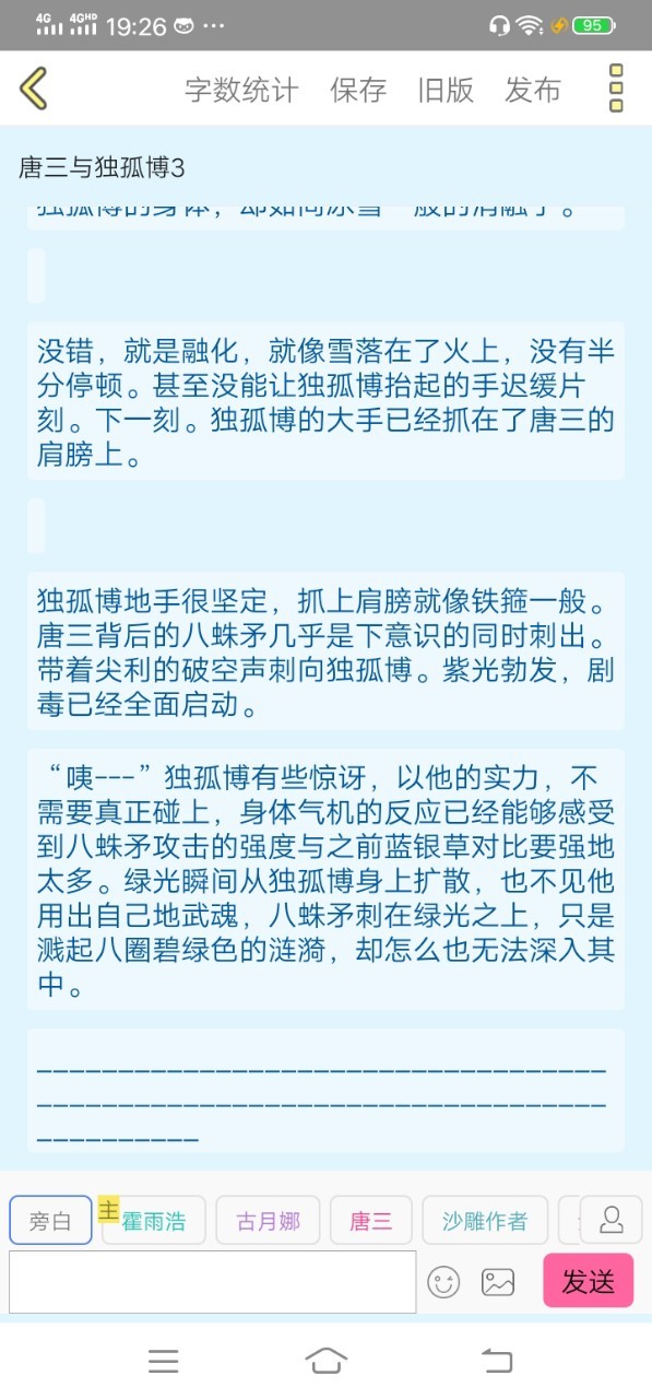 无题-Te_Fuir_最新章节-免费小说-全文免费阅读-Te_Fuir_作品-话本小说网