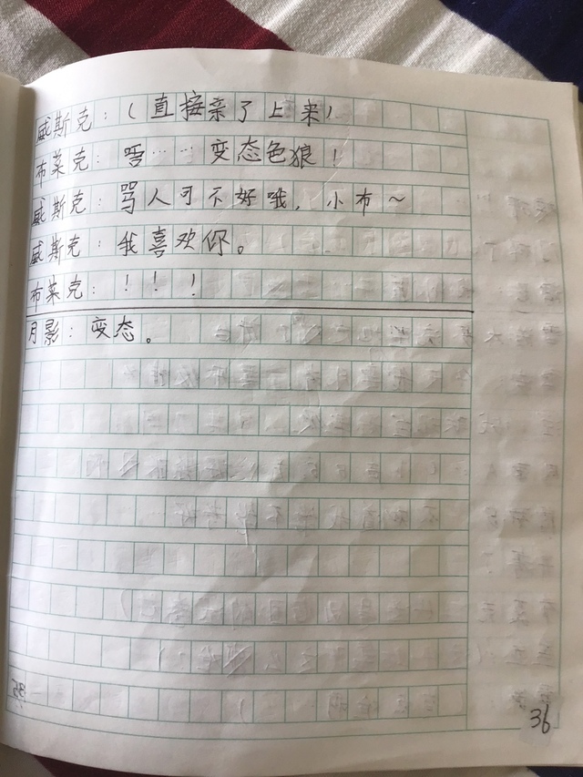 威斯克与布莱克的关系 参赛者柔星最新章节 免费小说 全文免费阅读 参赛者柔星作品 话本小说网