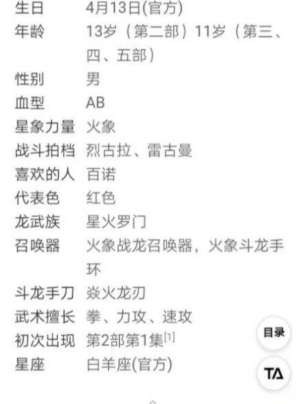 洛小熠的特别人 唯一的宝藏洛小熠的小说最新章节 免费小说 全文免费阅读 唯一的宝藏洛小熠的小说作品 话本小说网