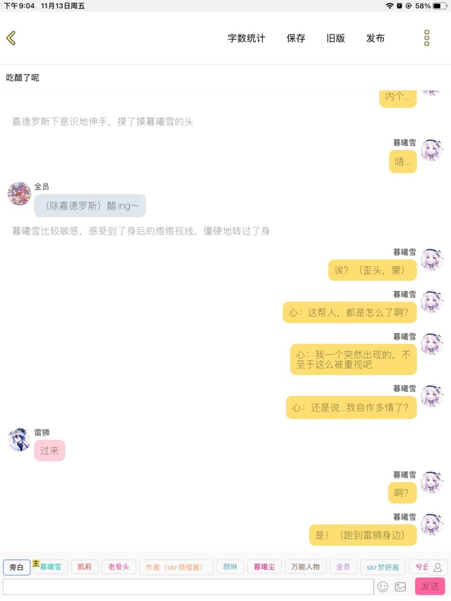 无题 莫玖辞qwq最新章节 免费小说 全文免费阅读 莫玖辞qwq作品 话本小说网