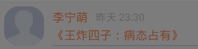 占有073一下就好 茨饭饭最新章节 免费小说 全文免费阅读 茨饭饭作品 话本小说网