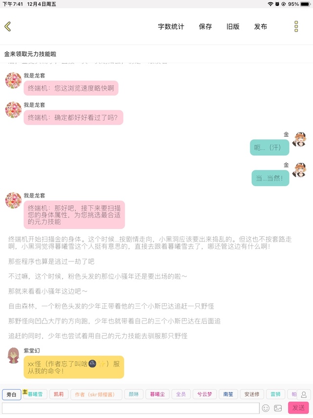 神之救赎 莫玖辞qwq最新章节 免费小说 全文免费阅读 莫玖辞qwq作品 话本小说网