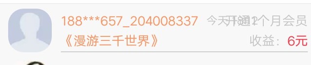 甄嬛传(119)会员加更 溪煊最新章节 免费小说 全文免费阅读 溪煊作品 话本小说网