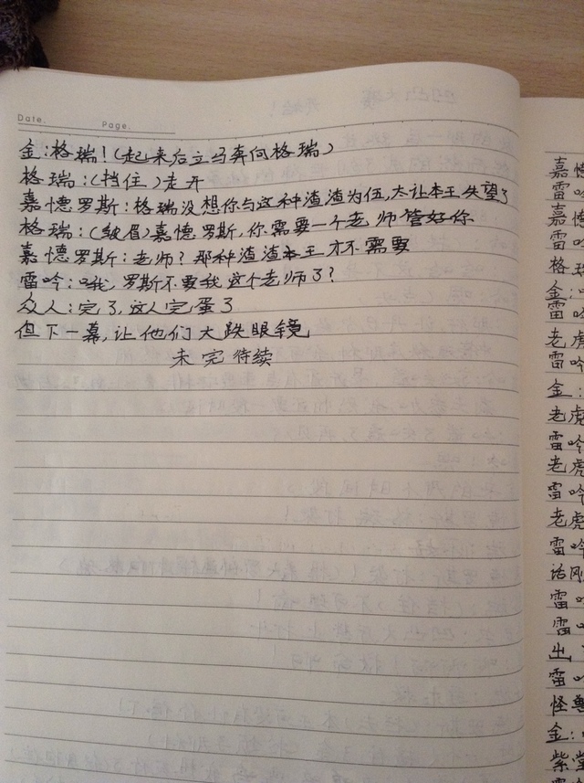 凹凸大赛，开始！大佬惹不起（一）、（二） 落羽冥月最新章节 免费小说 全文免费阅读 落羽冥月作品 话本小说网