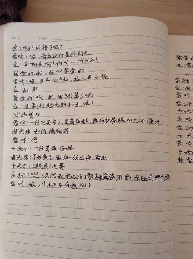 凹凸大赛，开始！大佬惹不起（一）、（二） 落羽冥月最新章节 免费小说 全文免费阅读 落羽冥月作品 话本小说网