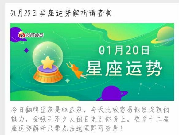 番外：双鱼日 可耐的煎饼酱最新章节 免费小说 全文免费阅读 可耐的煎饼酱作品 话本小说网