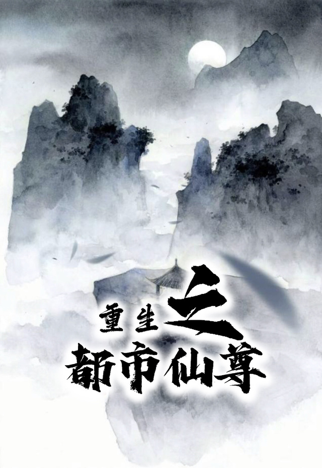 墨汐出单夜墨星瑶 夏挽玖最新章节 免费小说 全文免费阅读 夏挽玖作品 话本小说网
