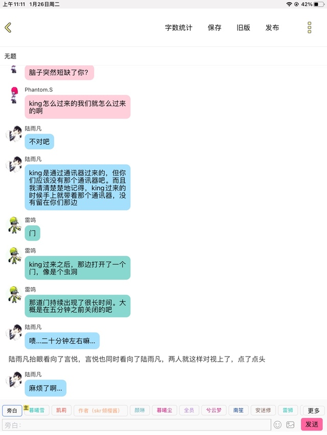 预赛结束 莫玖辞qwq最新章节 免费小说 全文免费阅读 莫玖辞qwq作品 话本小说网