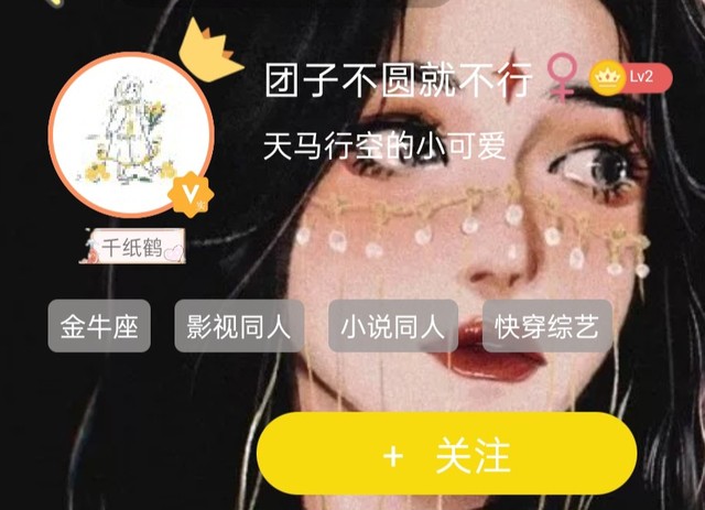第711章 化佛茶 小丫么小刺花最新章节 免费小说 全文免费阅读 小丫么小刺花作品 话本小说网