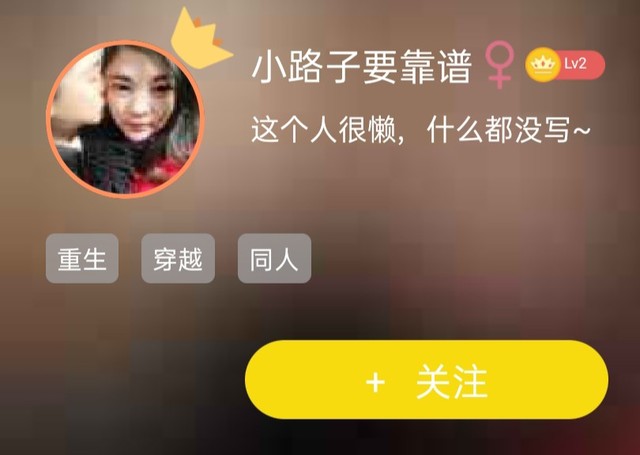 第720章 化佛茶 小丫么小刺花最新章节 免费小说 全文免费阅读 小丫么小刺花作品 话本小说网