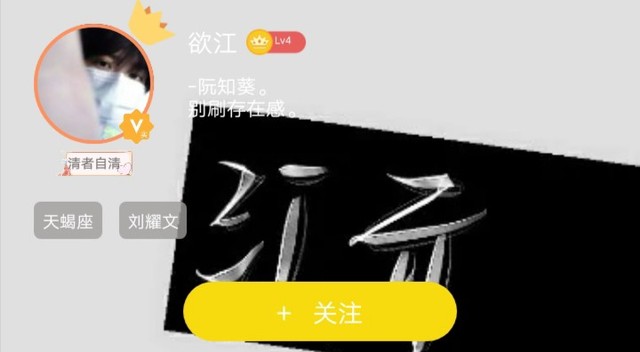 精神有问题长评加更 阿酸dd最新章节 免费小说 全文免费阅读 阿酸dd作品 话本小说网