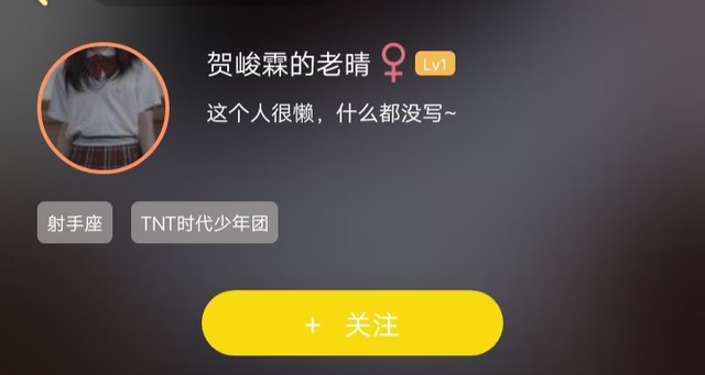 她烦了长评加更 Tnt:楼下住明星 话本小说网
