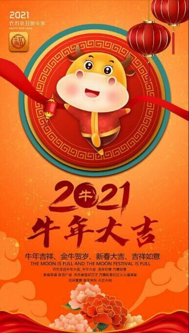 新年快乐 夕阳啬萱最新章节 免费小说 全文免费阅读 夕阳啬萱作品 话本小说网