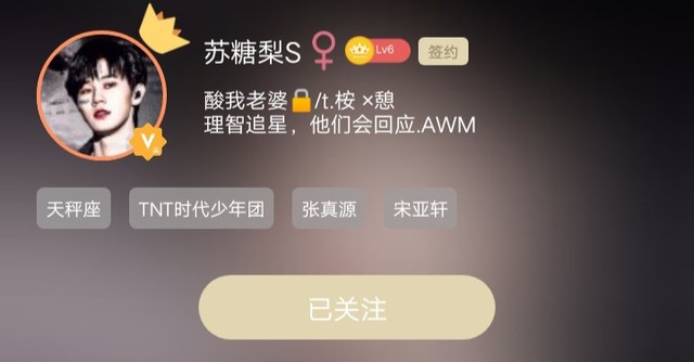 还回去鲜花加更 Tnt:楼下住明星 话本小说网