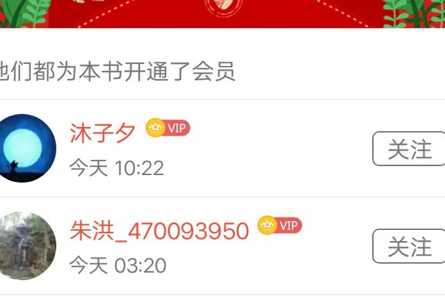 美人心计14—占有欲【会员加更】 维妮水妖最新章节 免费小说 全文免费阅读 维妮水妖作品 话本小说网