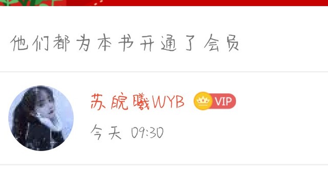 青稚68（会员加更） 阮岑欢最新章节 免费小说 全文免费阅读 阮岑欢作品 话本小说网