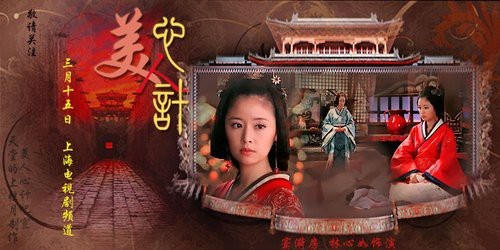 美人心计18—选择【会员加更】 维妮水妖最新章节 免费小说 全文免费阅读 维妮水妖作品 话本小说网