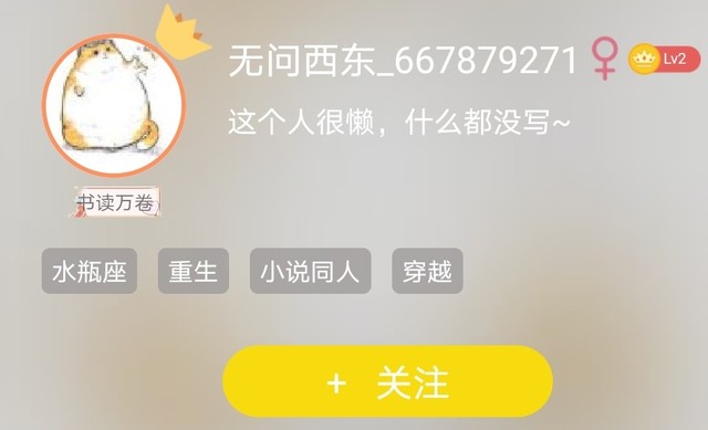 第842章 化佛茶 小丫么小刺花最新章节 免费小说 全文免费阅读 小丫么小刺花作品 话本小说网