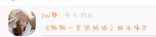 第一百三十四章 (鲜花加更) 奕辰溪最新章节 免费小说 全文免费阅读 奕辰溪作品 话本小说网