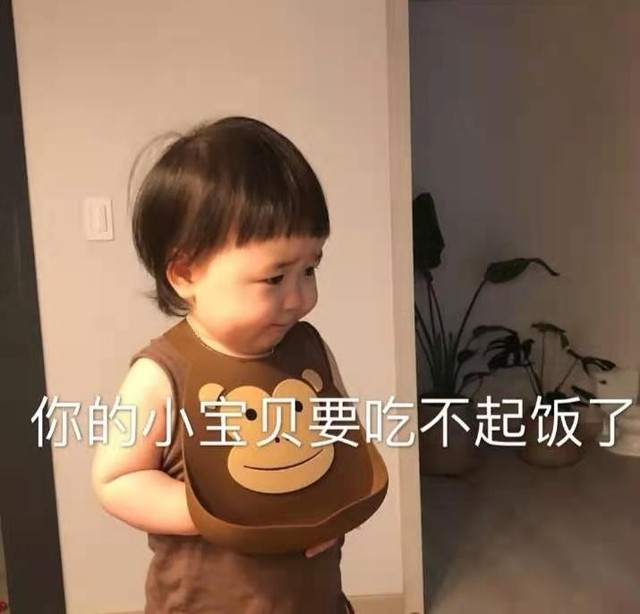 可以打个赏嘛 凹凸世界——神秘的艾比 话本小说网