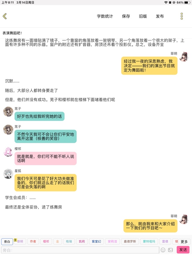 一练一下午 莫玖辞qwq最新章节 免费小说 全文免费阅读 莫玖辞qwq作品 话本小说网
