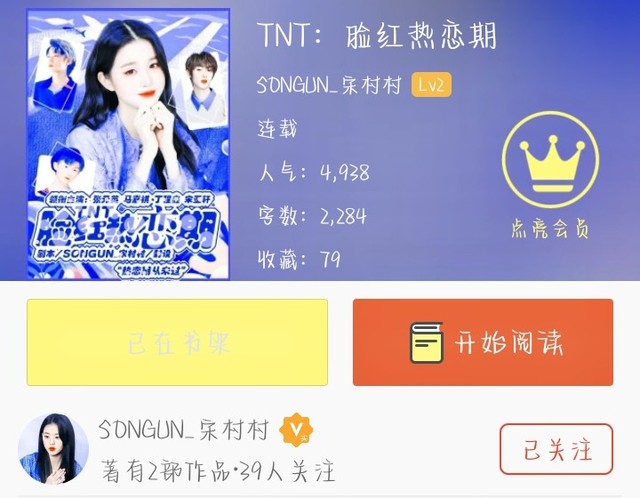 漂酿姐姐爱锁肾157（会员加更） 沈小西最新章节 免费小说 全文免费阅读 沈小西作品 话本小说网