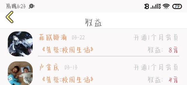 第八十五章 栀染超级甜最新章节 免费小说 全文免费阅读 栀染超级甜作品 话本小说网